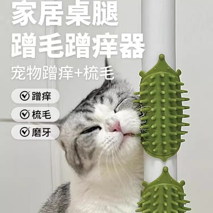 [Tailtalk] Cat Scratching Device Pet Table Leg Strap Comb Silicone ...