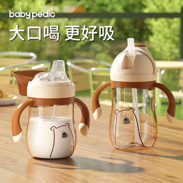 botol air tahan sejuk botol air botol air budak Baby babypedic Baby ...