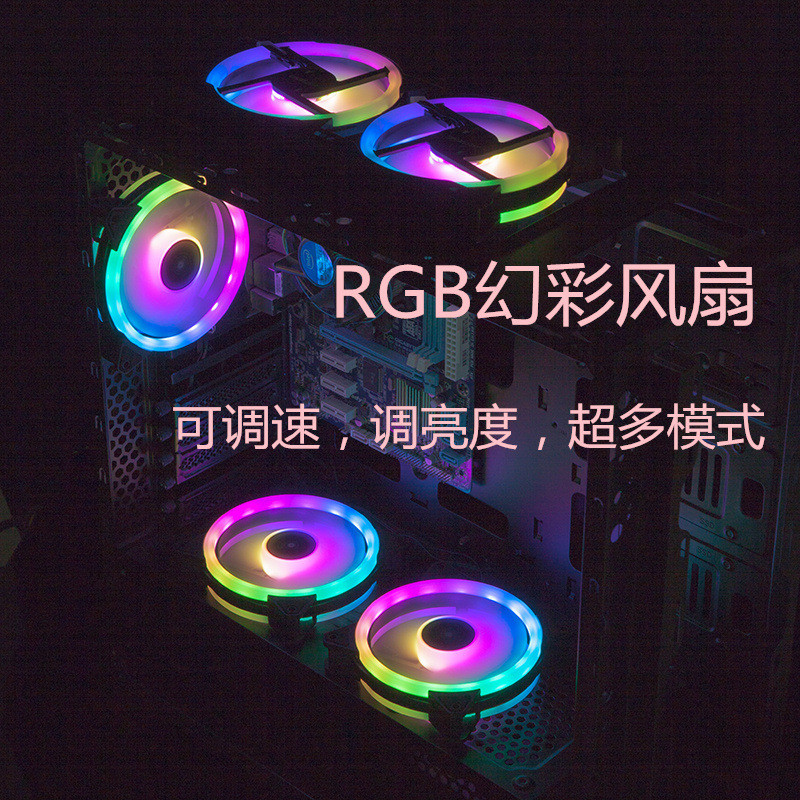 12CM Dwi Cahaya RGB Dalaman dan Luaran Kipas Komputer LED Senyap dengan ...