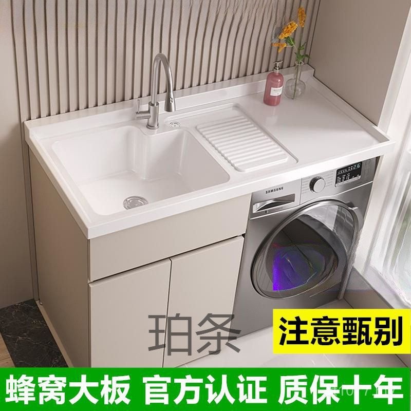 Washing Machine Gilt Washing Cabinet Hand Washing Companion Washing ...