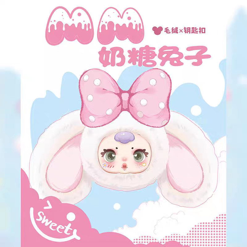 Mm Toffee Rabbit V2 Plush Pendant Mystery Box Cute Gift (One Set Please ...