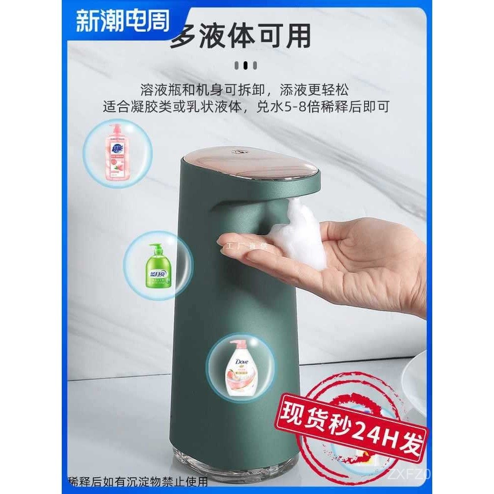 Smart Outlet Handwashing Liquid Kitchen Automatic Soap Filler ...
