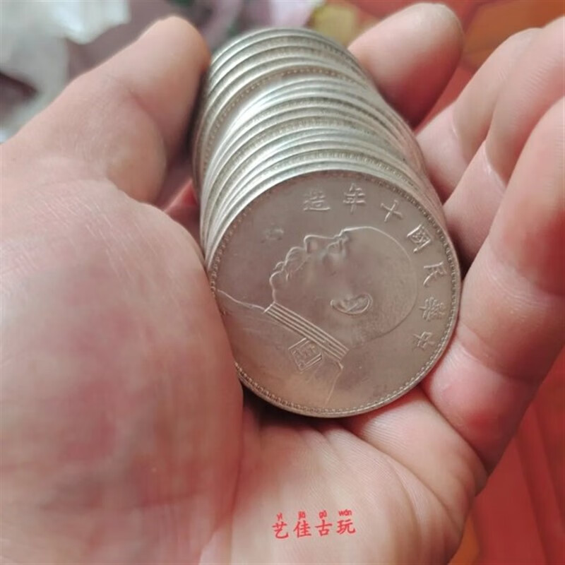Dongyongtang 40mm White Silver Dollar Silver Coin Ancient Coin Dayang ...