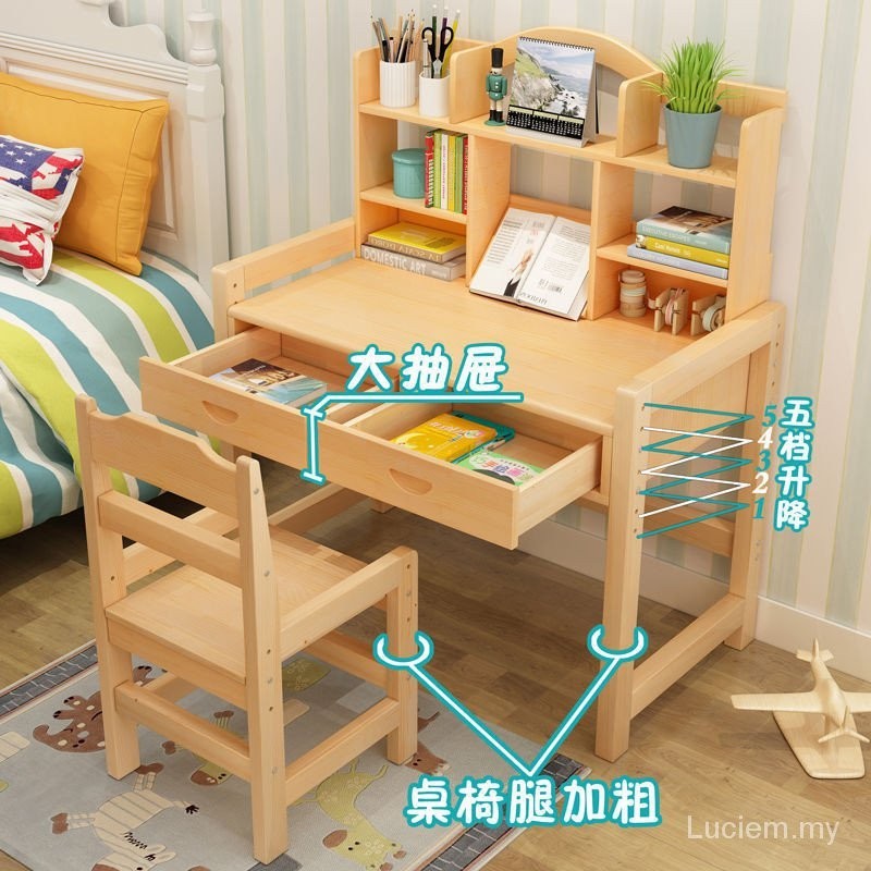 Solid Wood Study Table Children's Desk Household Writing Table Primary ...