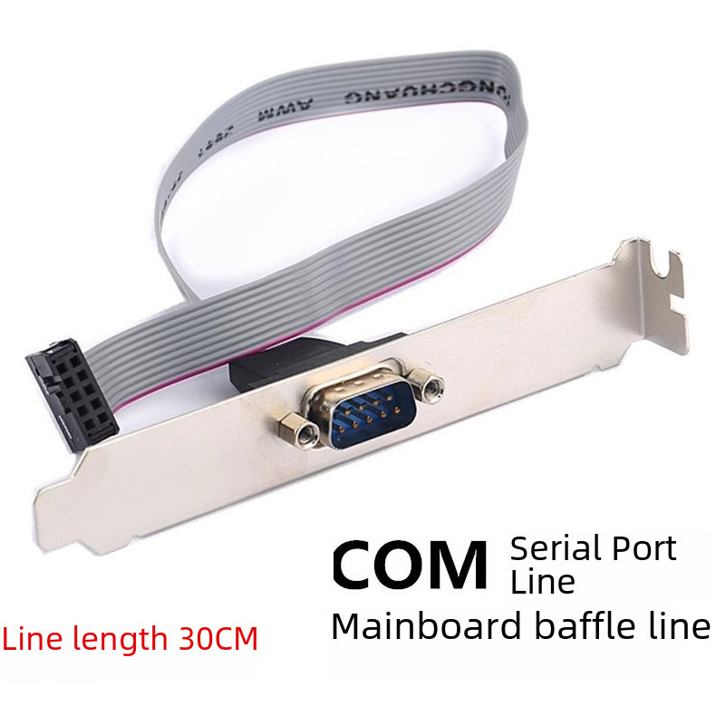 Industrial computer serial port baffle cable chassis DB9M expansion ...