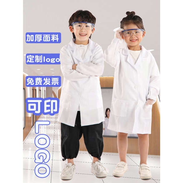 baju doktor kanak Pakaian seragam doktor gigi kanak-kanak kot putih ...