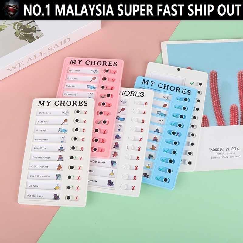 SP Kids Self-discipline Card Daily Task Planning Board Reusable Chores ...