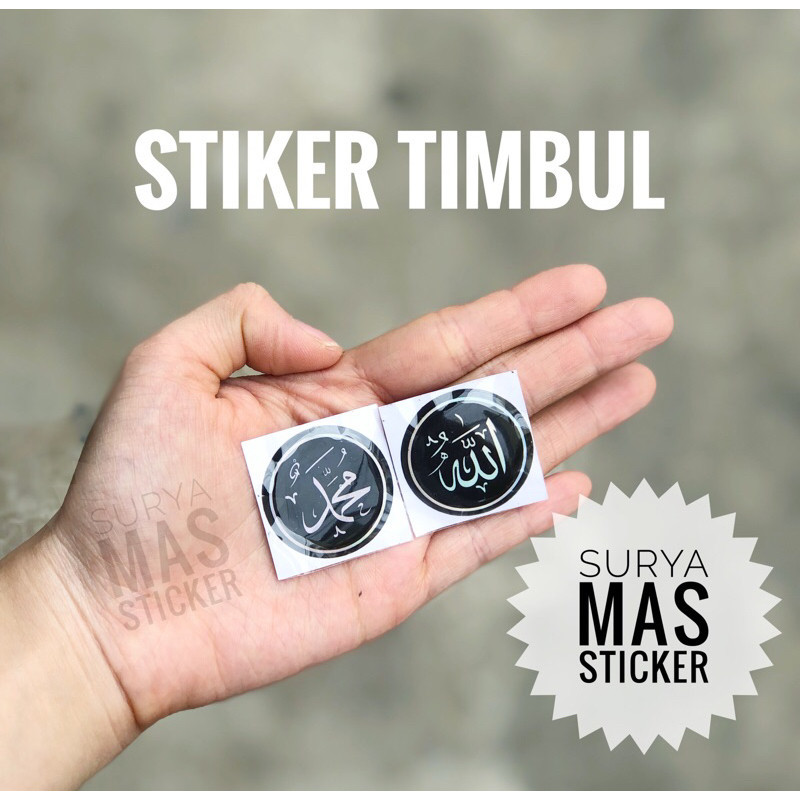3d embossed allah and muhammad stickers | Shopee Malaysia