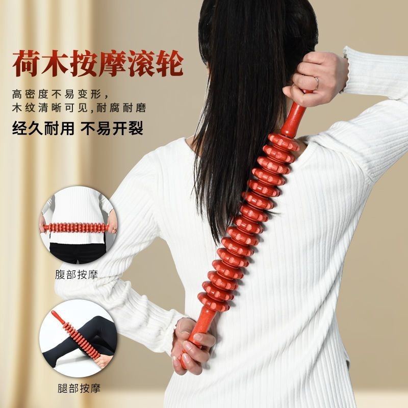 Hemu Yoga Roller Meridian Bar Muscle Relaxation Back Massage Bar Roller ...