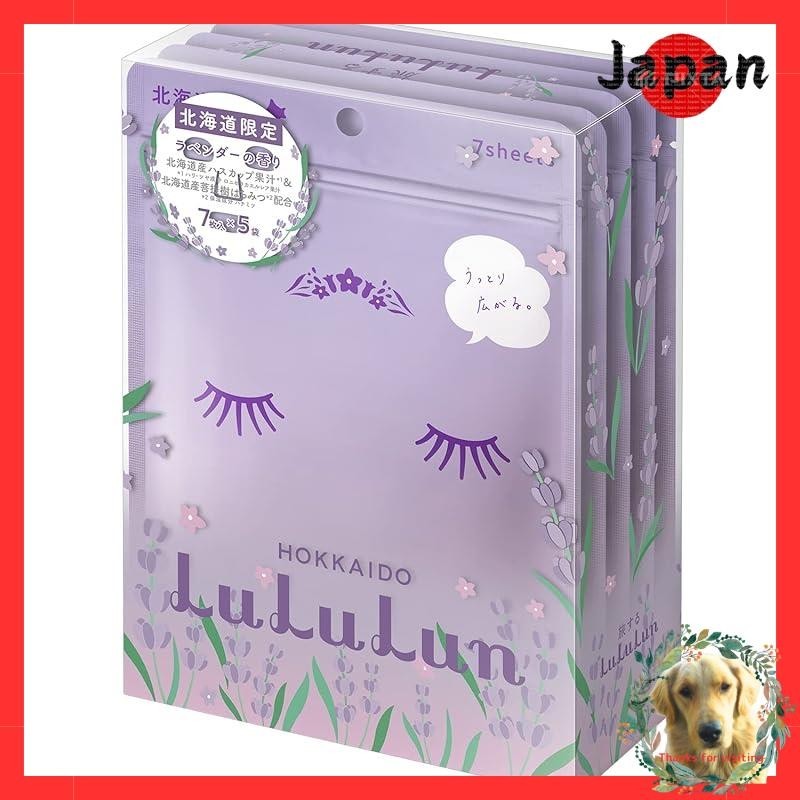 Face Mask Pack Lululun Hokkaido Lavender Scent 7 Sheets x 5 Bags Direct from Japan | Shopee Malaysia