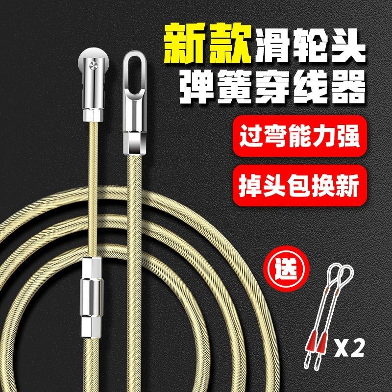New Electrician Threader Network Cable Optical Fiber Puller Concealed ...