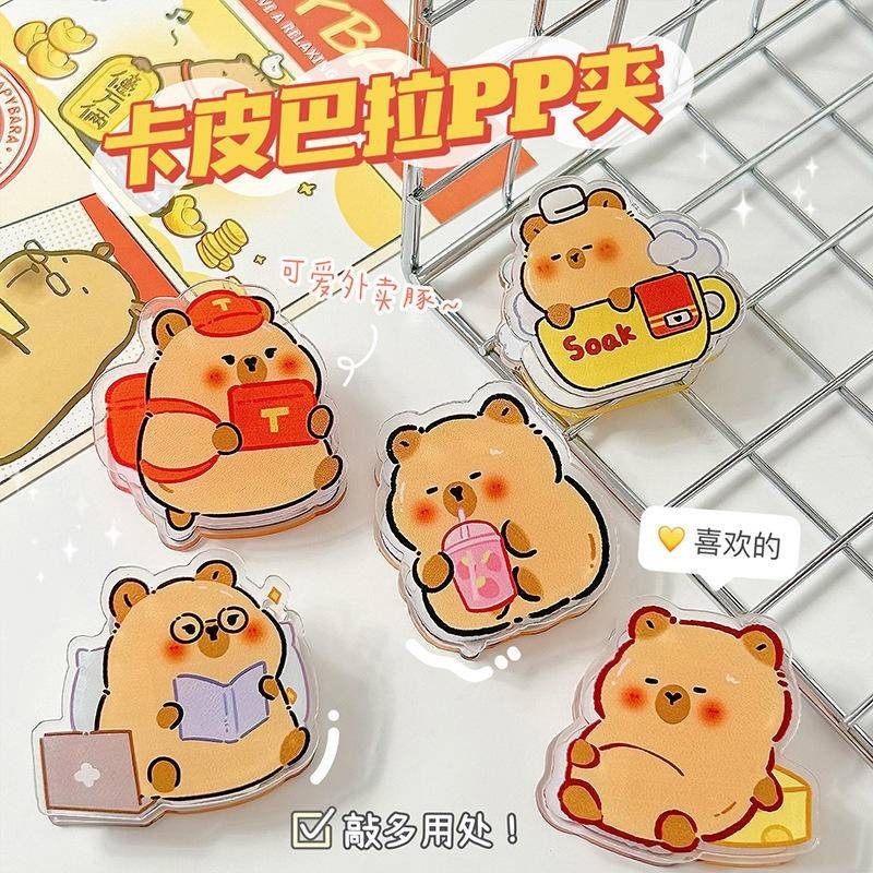 2024 Capybara Cute Cartoon File Folder Plastic Hand Account Decorative ...