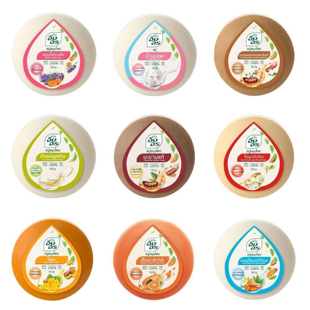 IngOn Thai Natural Herbal Soap 160g | Shopee Malaysia