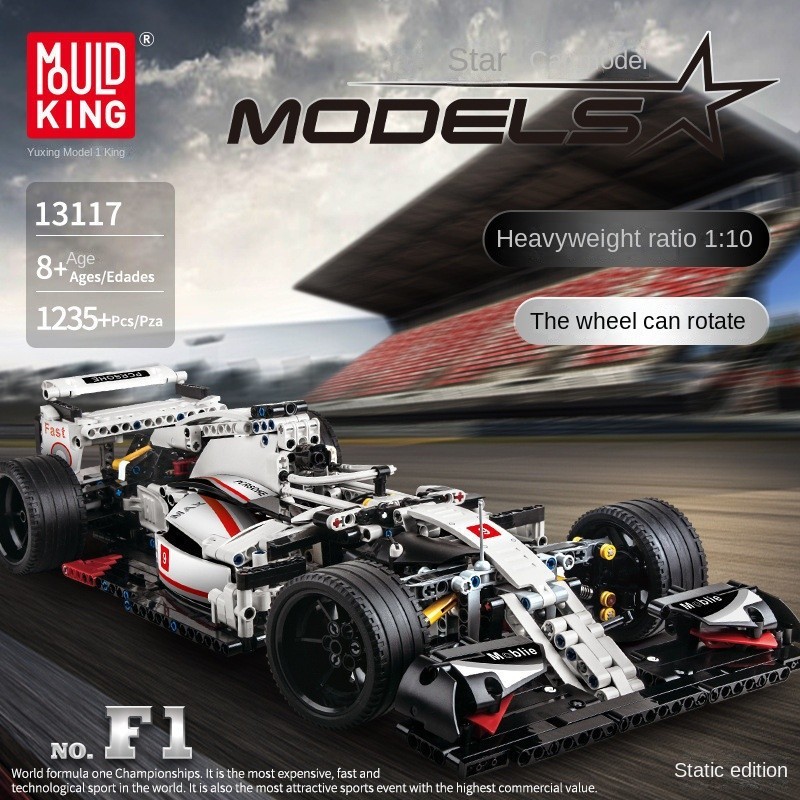 Yuxing F1 Formula Racing Car Building Blocks Mechanical Group Sports ...