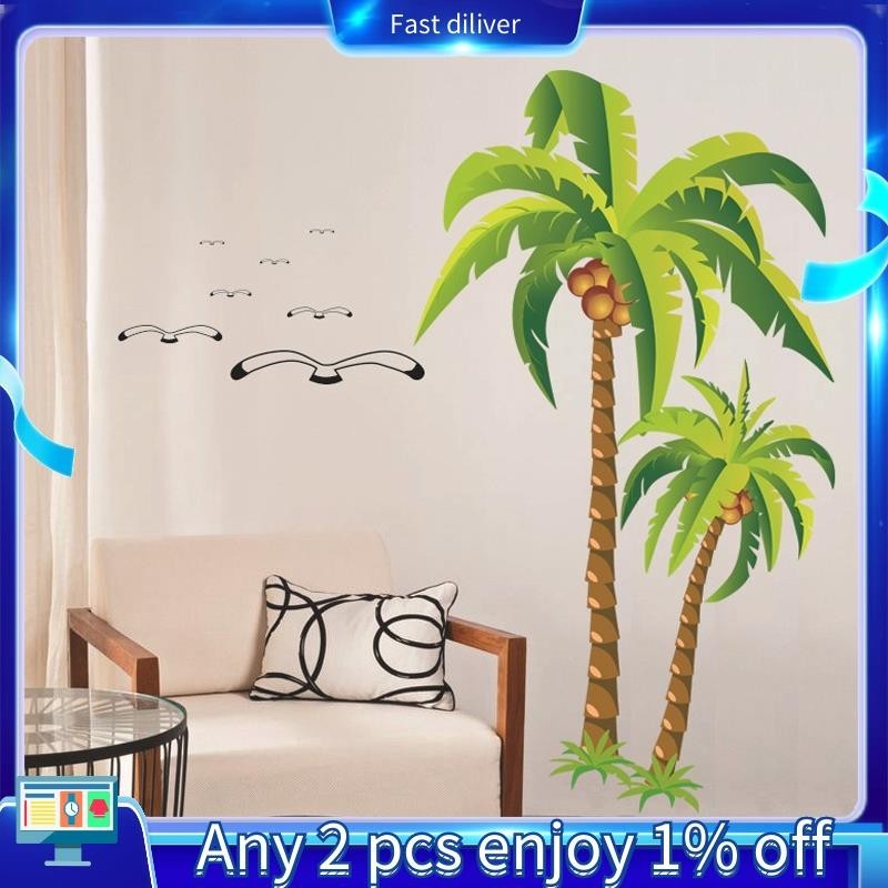 Coconut Palm Tree Sticker Tropical Beach Wall Decal Living Room ...