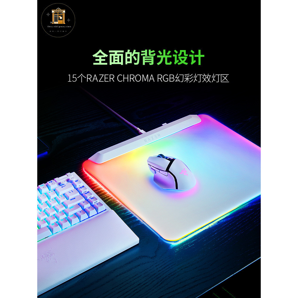 Razer Razer Flame Bug V2 Pro Version Full Backlight RGB Symphony USB ...