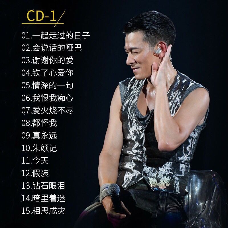 Straw Straw Andy Lau cd album popular Cantonese classic hits los ...