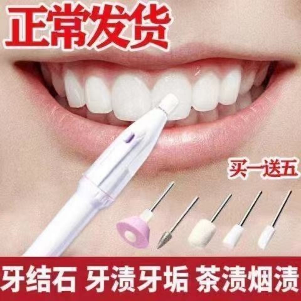 Grinding and polishing of molar teeth, electric cleani Grinding and ...