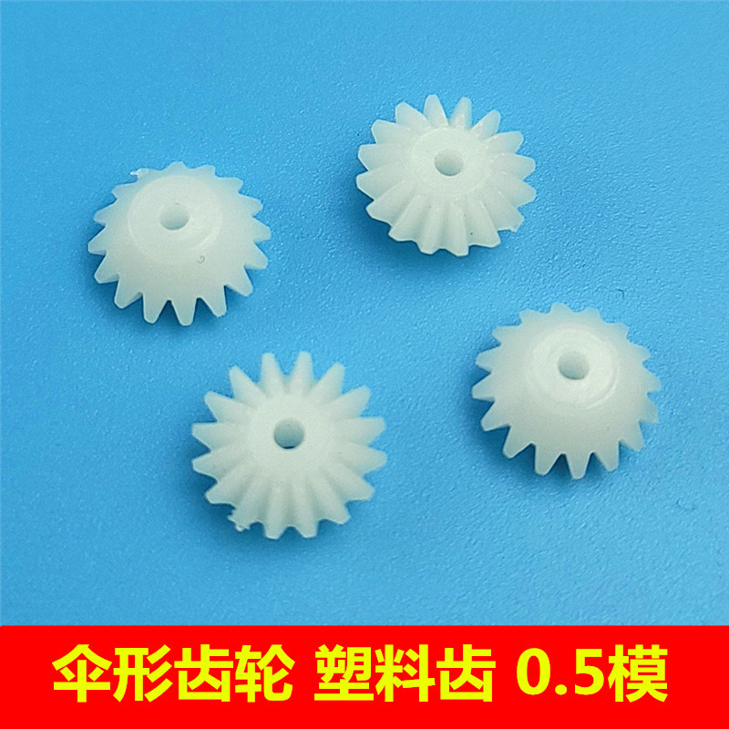 Bevel Gear Plastic Cone Gear Inclined Gear Transmission Model Gear 0.5 ...