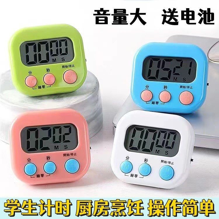 Kitchen Timer Timer Reminder Loud Student Countdown Timer Student ...