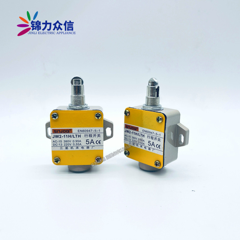 Samsung Stroke Switch JW2-11H/LTH Electric Cabinet Light Control Machine Tool Stroke Limiter 5A ...