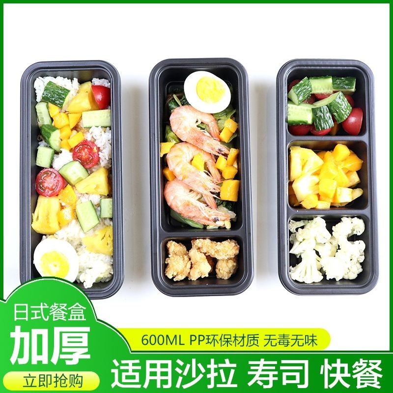 Lunch Box Disposable Fast Food Packing Box with Lid Black Light Food ...