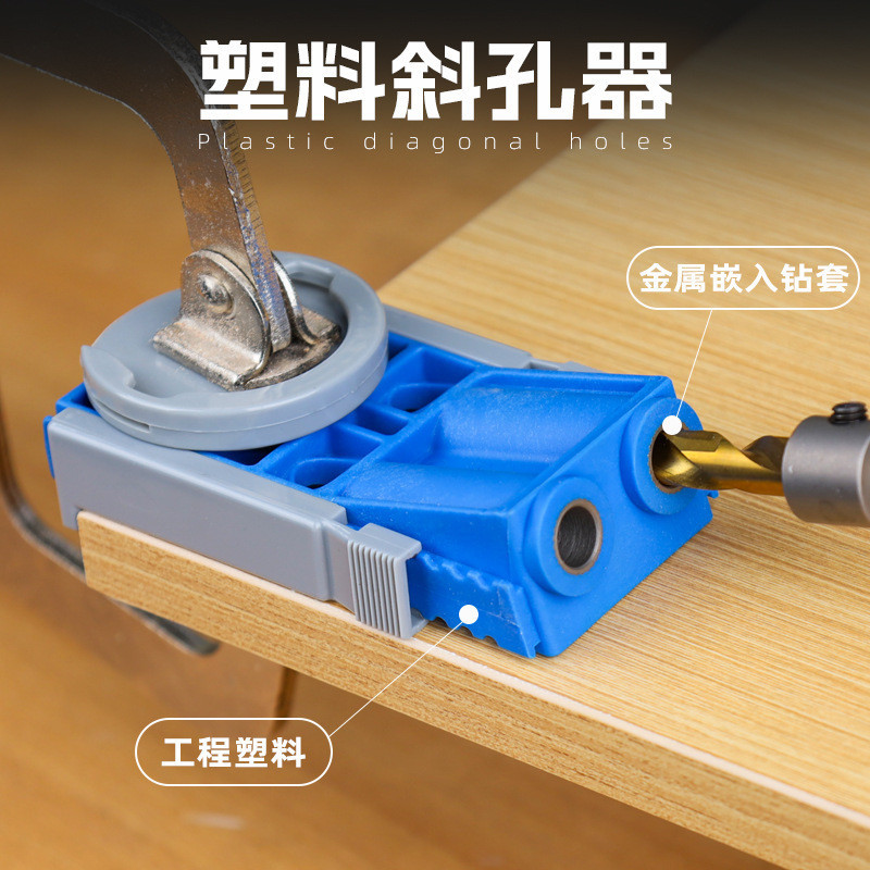 V72Q Oblique Hole Tapper Oblique Hole Cap Drilling Bit Woodworking Tool ...
