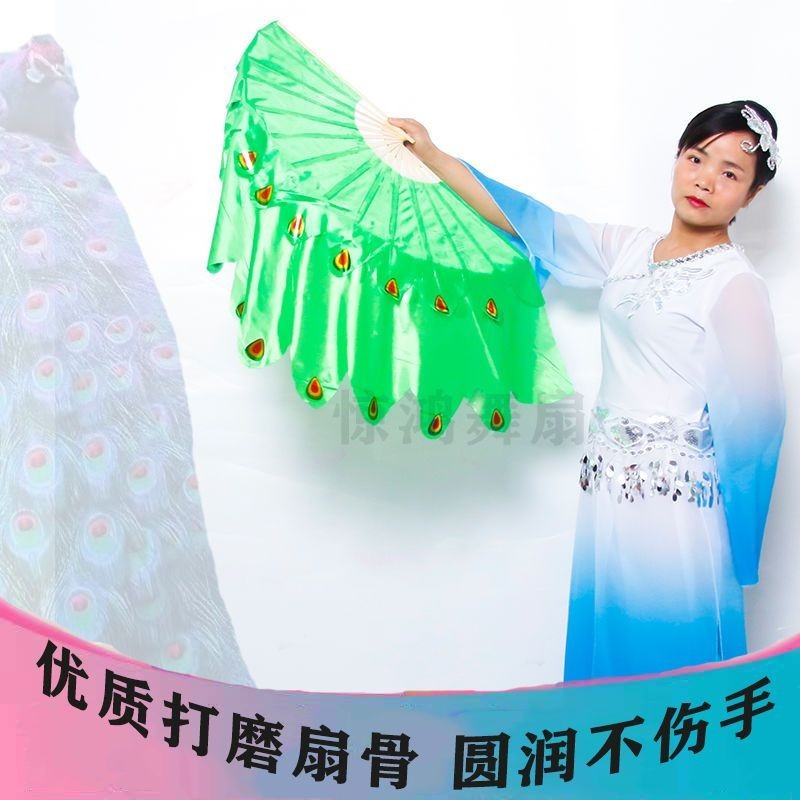 Dance Fan Yangko Fan Square Dance Square Dance Fan Yangko Fan Eighteen ...