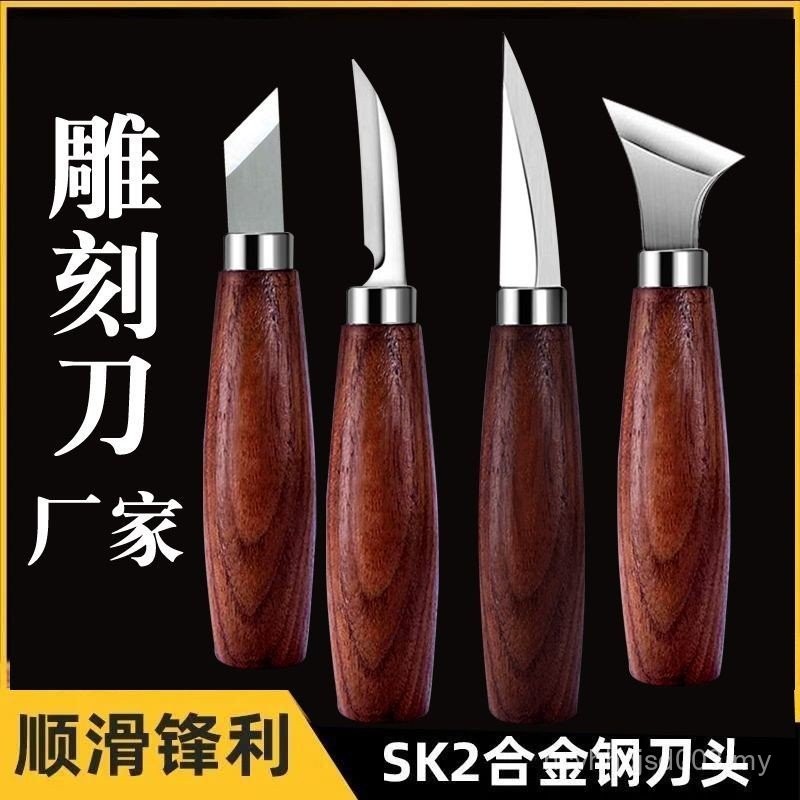 [2.4 juta koleksi] buatan tangan ukiran pisau ukiran kerja kayu DIY ...