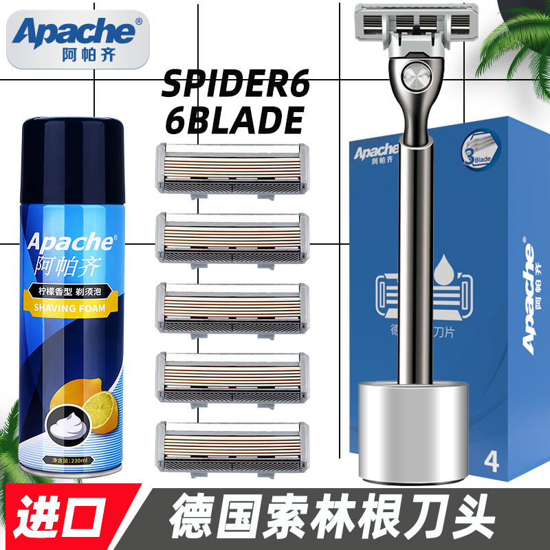 Shopee Official Razor Manual Apache Razor Imported from Germany Apache ...