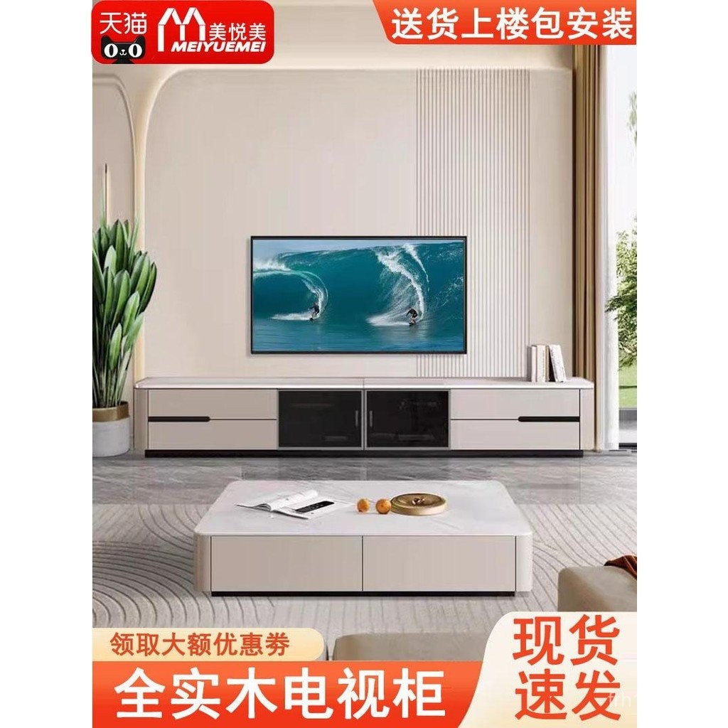 All Solid Wood TV Cabinet Coffee Table Combination Set Living Room ...