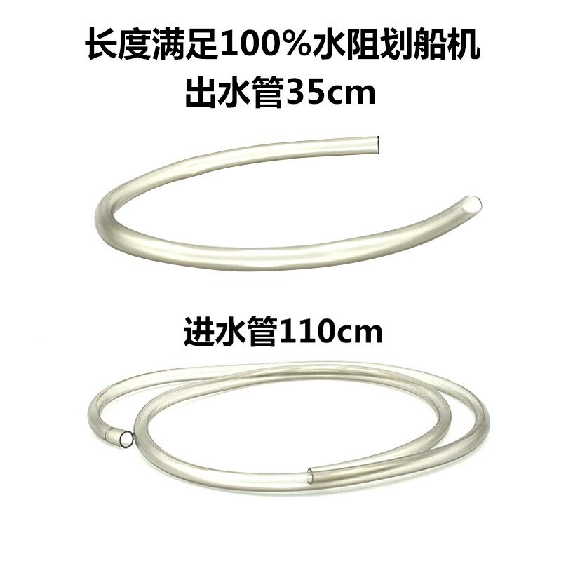 Rower Pump Manual Electric Water Change Pump Cleaning Impurities Water ...