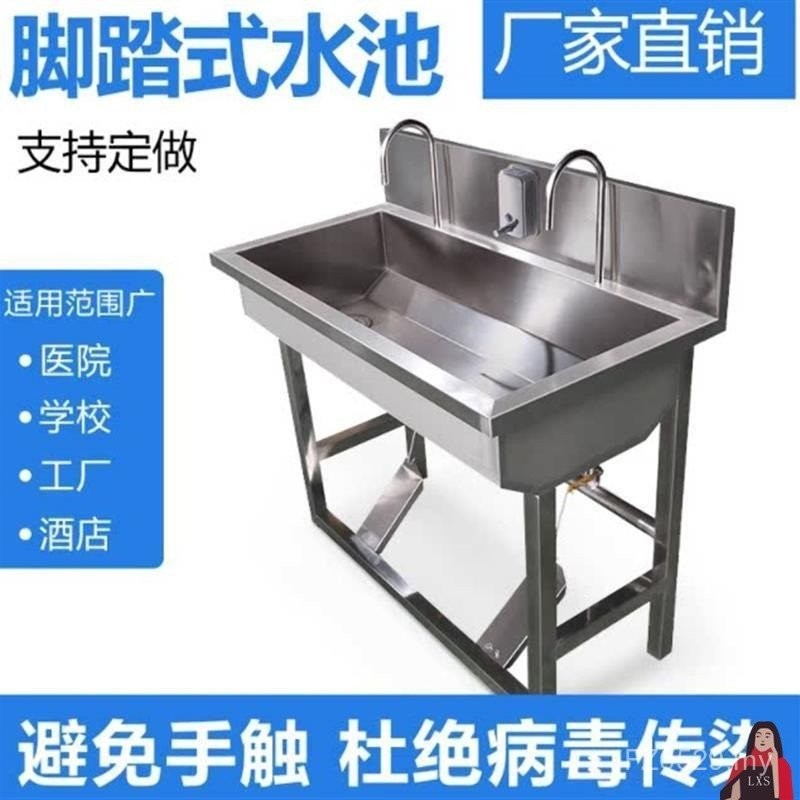 Stainless Steel Workshop Sink Hospital Multi-Seat Disinfection Hotel ...