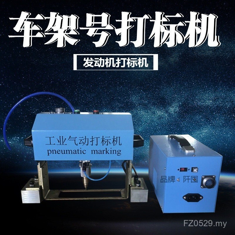 Coding Machine Big Beam Portable Pneumatic Engraving Machine Marking ...