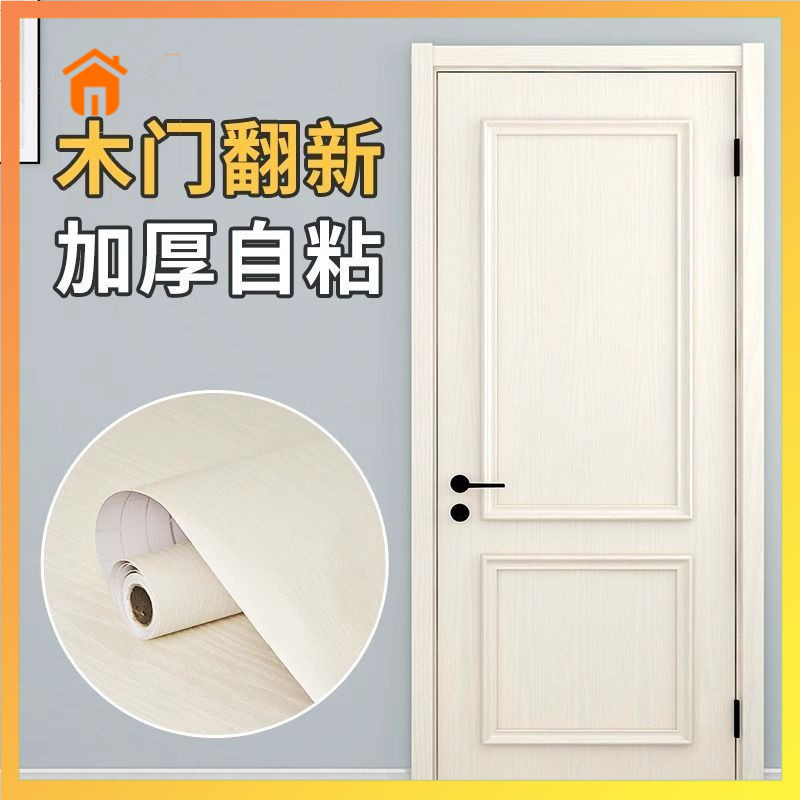 Door Sticker Wooden Door Refurbishment Self-Adhesive Door Sticker Whole ...