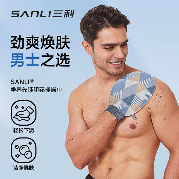 搓澡巾 搓澡 scrub a bath Sanli Men's Special Rubbing Bath Towel Powerful ...