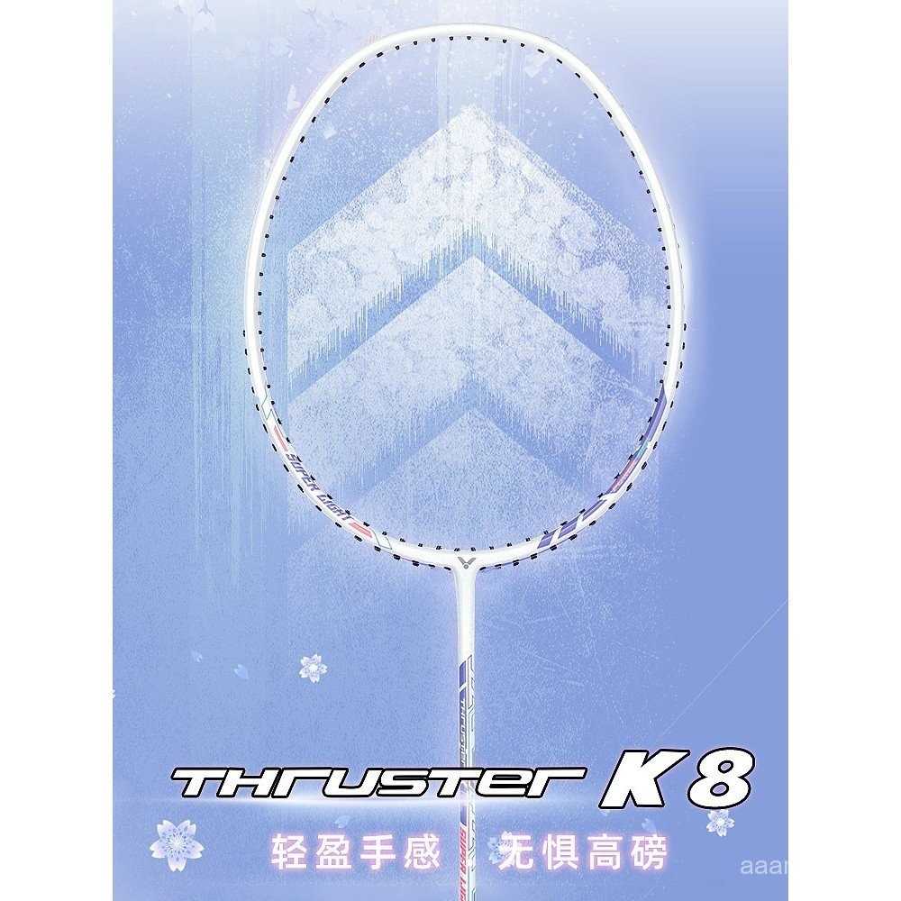 Victor victor Badminton Racket TK8 Full Carbon Single 9500 Suspended ...