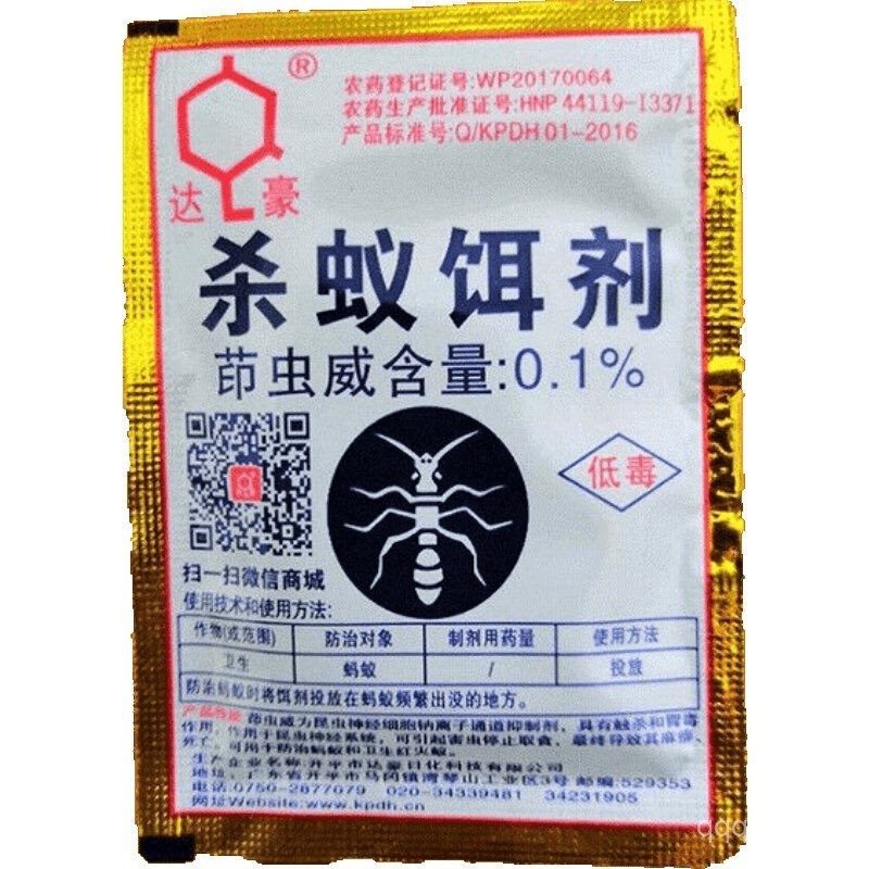 Jialeshi 0.1% Insect Killing Power Ant Medicine Killing Ant Agent ...
