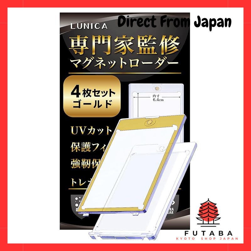 Magnet Loader Card Loader - UV Cut Individually Wrapped - Supervised by ...