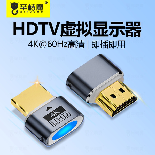 portable monitor monitor pc Graphics Card Decoy Virtual hdmi Display ...