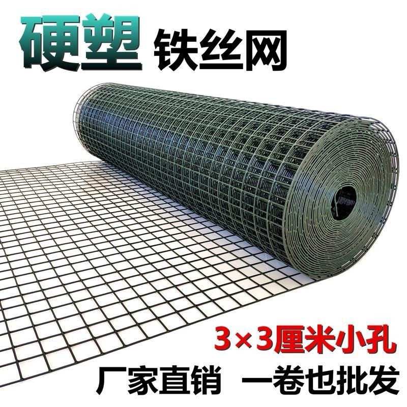 Pagar Jala Kawat Bersalut Plastik Anti-Karat Lubang Kecil untuk ...