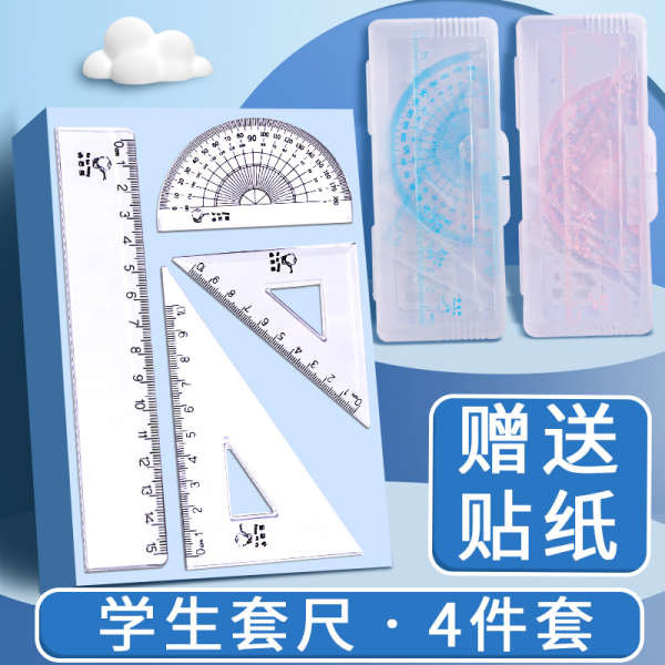 school supplies barang sekolah cute school supplies barang sekolah ...