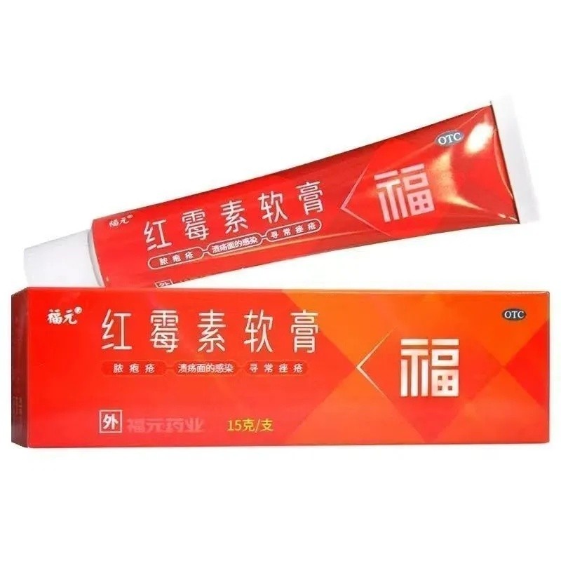 Red Mold Ointment Acne Antibacterial Dermatodynamic Dermatology ...