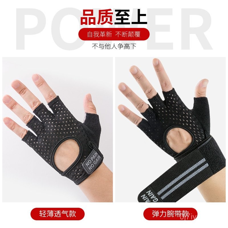 Gym Protective Gloves Male Dumbbell Equipment Horizontal Bar x Exercise ...