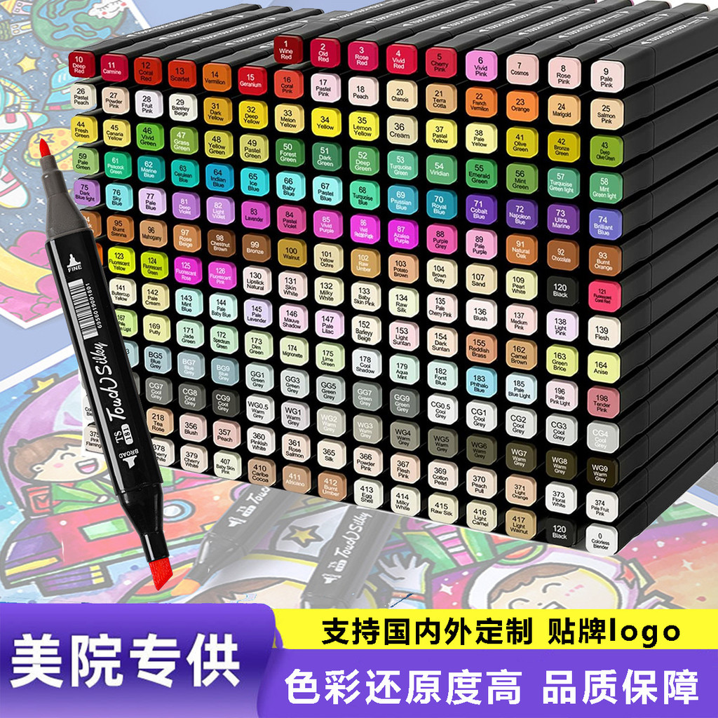 Double-headed Marker Children Animation Architectural Design Marker 168 ...