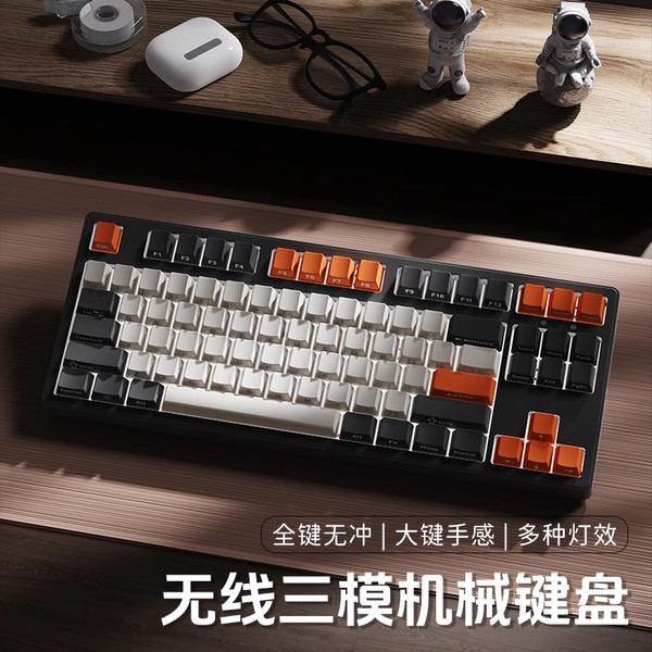 keyboard wireless mechanical keyboard Forward Walker MT87 Mechanical ...