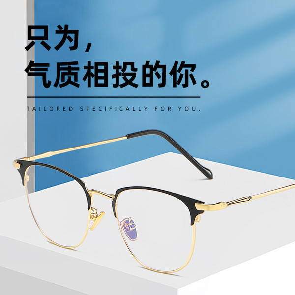 spek mata viral cermin mata hitam spec mata New Style Men's Eyebrow ...