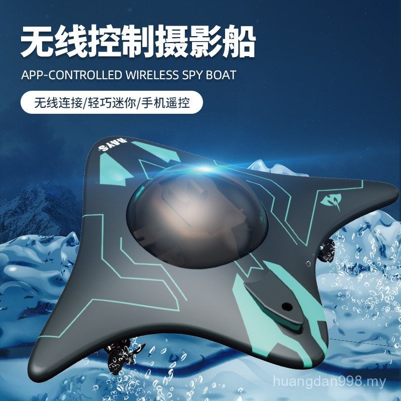 Underwater Camera Boat Wireless Remote Control wifi Real-Time ...