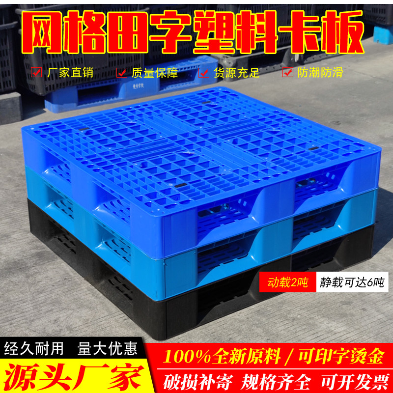 Corak Grid Pallet Plastik Forklift Pallet Gudang Rak Pallet Lantai ...