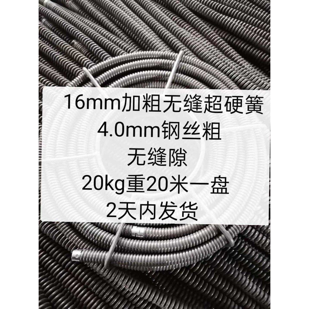 Pengorekan Paip Lancar 16mm Spring Tebal 4.0mm Wayar Keluli Tebal Tebal ...